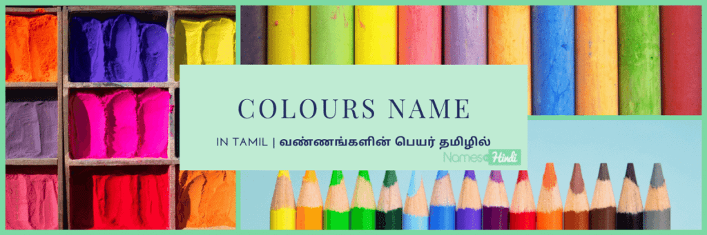 40+ Colours Names in Telugu with Images for Easy Learning